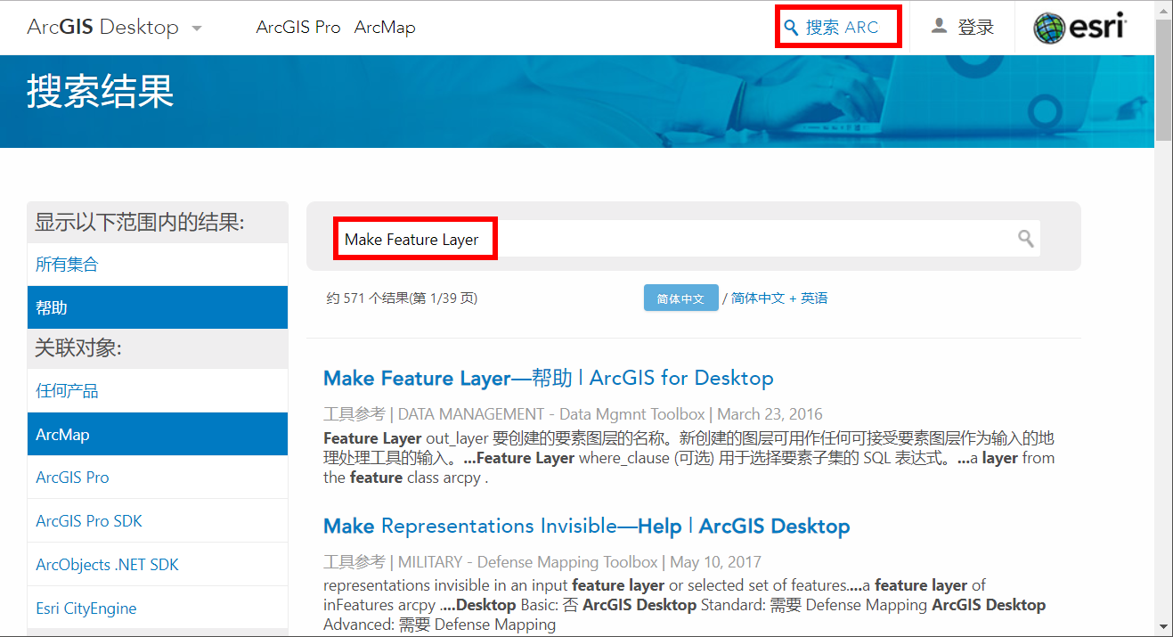 Python之Arcpy按位置选择批处理(SelectLayerByLocation)_toto+的博客-CSDN博客
