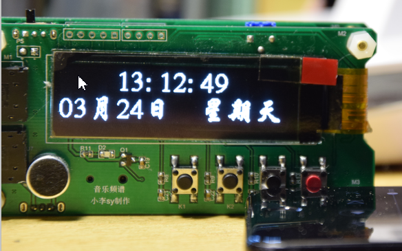 stm32f103+FFT+OLED的音乐频谱制作（只需三步即可）_音乐频谱灯stm32 fft-CSDN博客