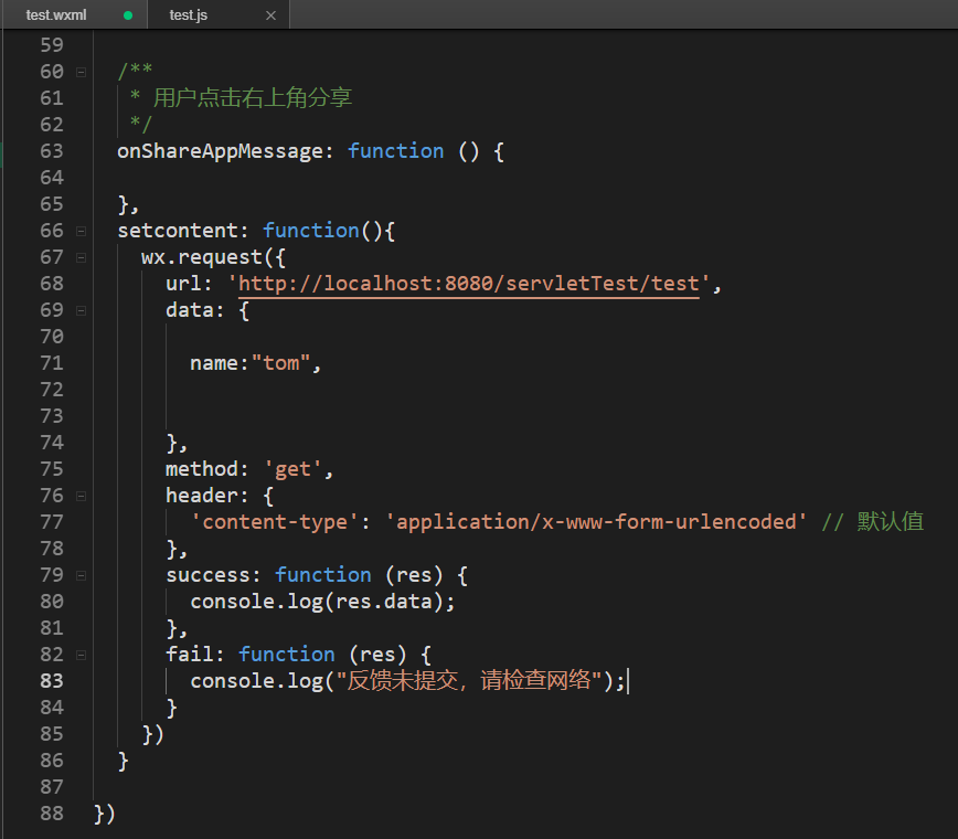 微信小程序连接java后端_微信小程序调取后端java接口需要配置什么-CSDN博客
