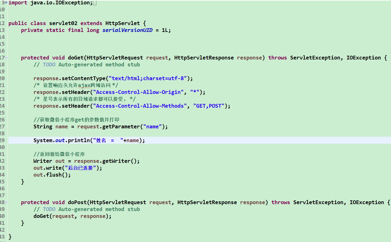 微信小程序连接java后端_微信小程序调取后端java接口需要配置什么-CSDN博客