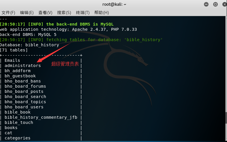 kali之sqlmap应用实战_kalisqlmap使用教程-CSDN博客