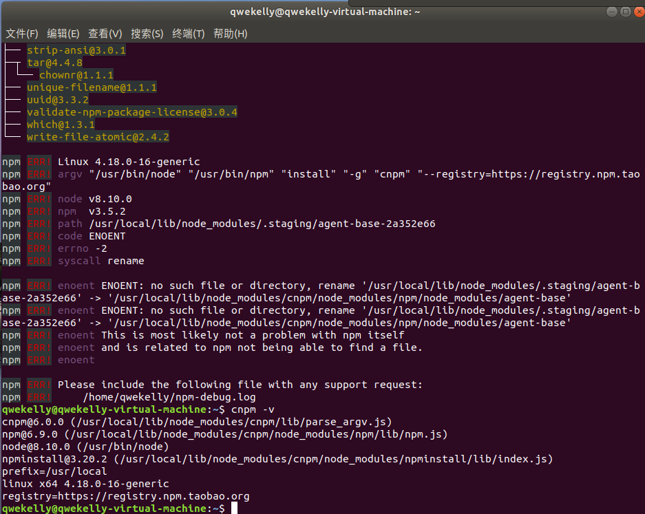ubuntu下用npm install遇到的错误_"ubuntu [npminstall:runscript:error] appium@2. ...