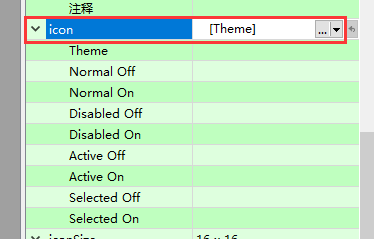 Qt：图标按钮_qt 带图标的按钮-CSDN博客