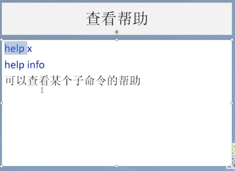 6 Linu下gdp调试技术_gdp开始调试程序-CSDN博客