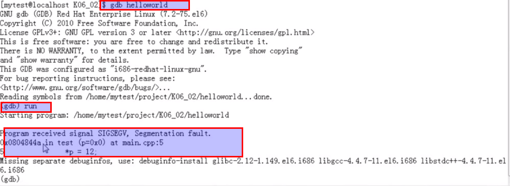 6 Linu下gdp调试技术_gdp开始调试程序-CSDN博客