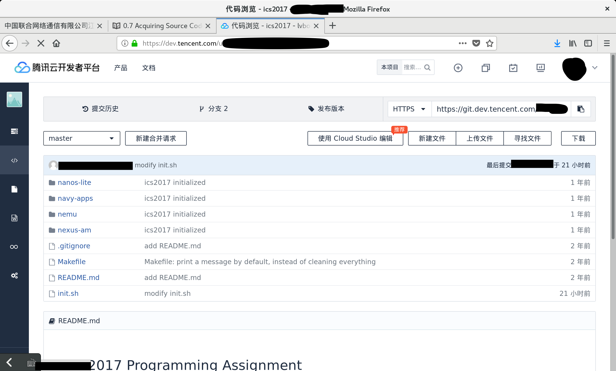 PA0_pa0思考题-CSDN博客