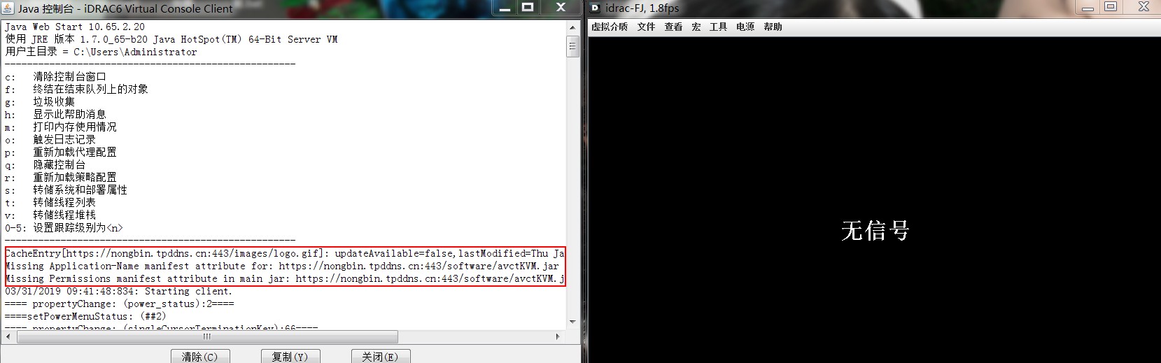 Dell R510型号服务器idrac6配置外网访问（ddns）_idrac端口映射-CSDN博客