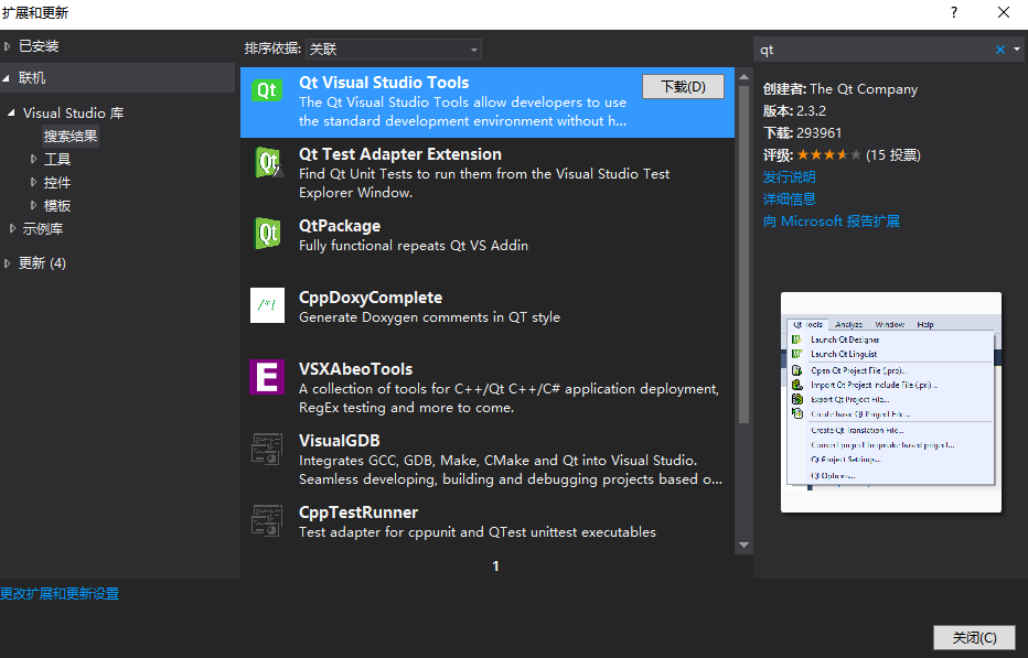 QT vs SDL - 程序员大本营