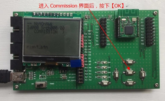 ZStack 3.0 SampleSwitch和SampleLight例程演示-CSDN博客