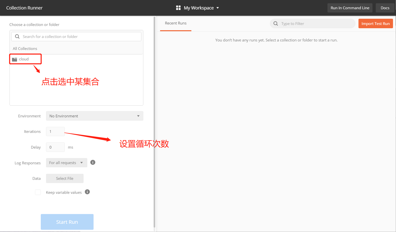 Postman循环发送请求 Csdn博客