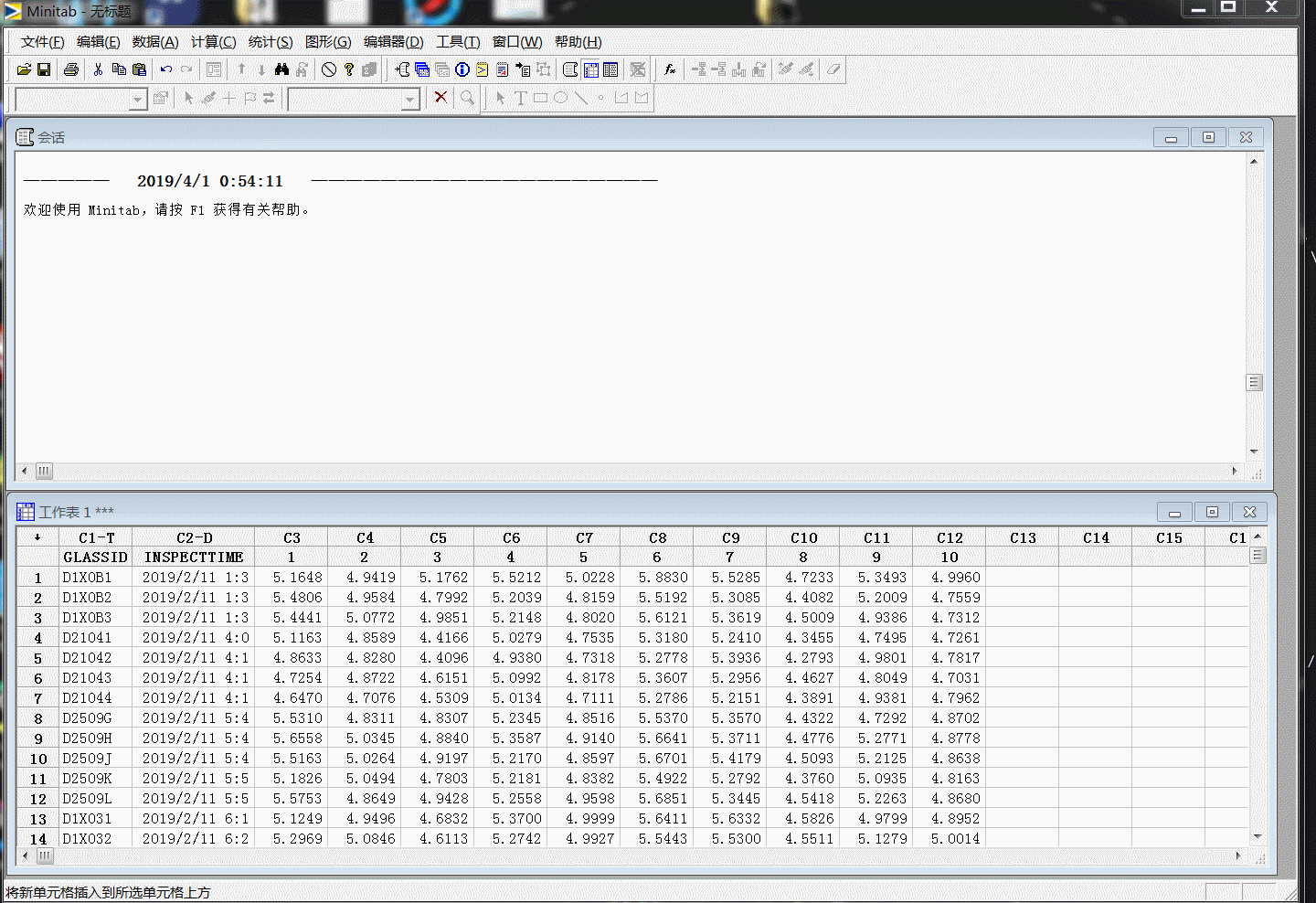 调用Minitab软件应用于工业数据分析_minitab com组件-CSDN博客