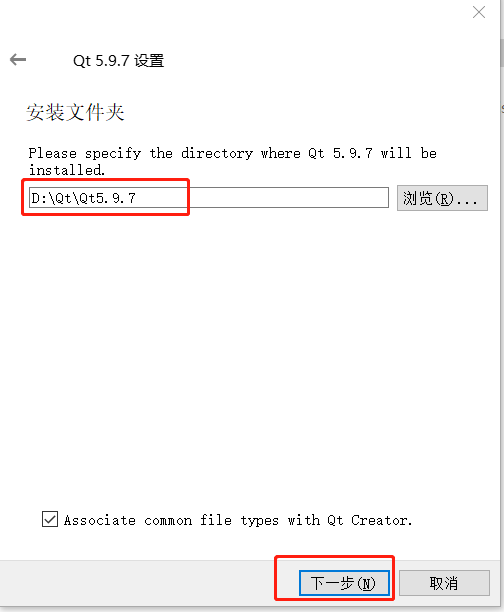 win10下，安装Qt5.9.7（一）_qt5.9.7安装包下载-CSDN博客