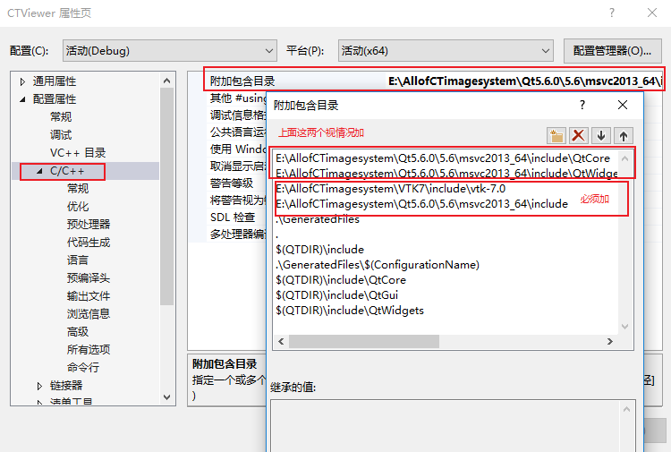 VS2013 + QT5.6 + VTK7.0 构建CT图像浏览程序_vtk+qt-CSDN博客