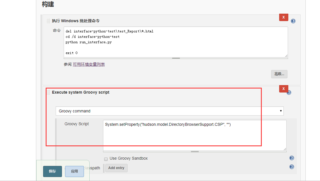 jenkins使用HTML Publisher Plugin插件 拉取报告样式缺失问题解决_system.setproperty ...