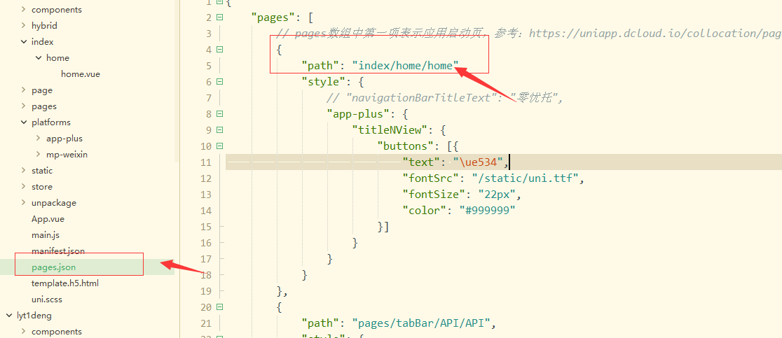HbuilderX 的初始页配置_hbuilder怎么恢复原来界面-CSDN博客