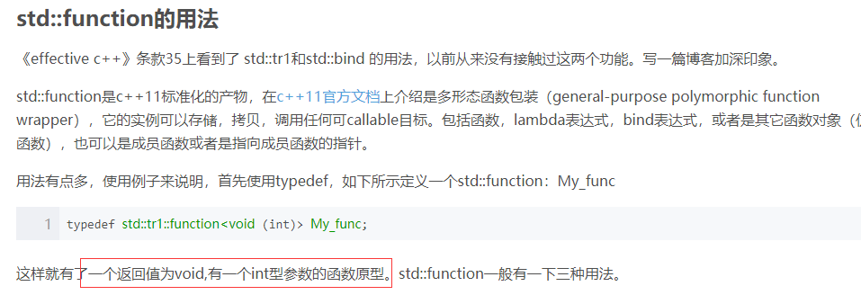 std::function的用法_std::function fun-CSDN博客