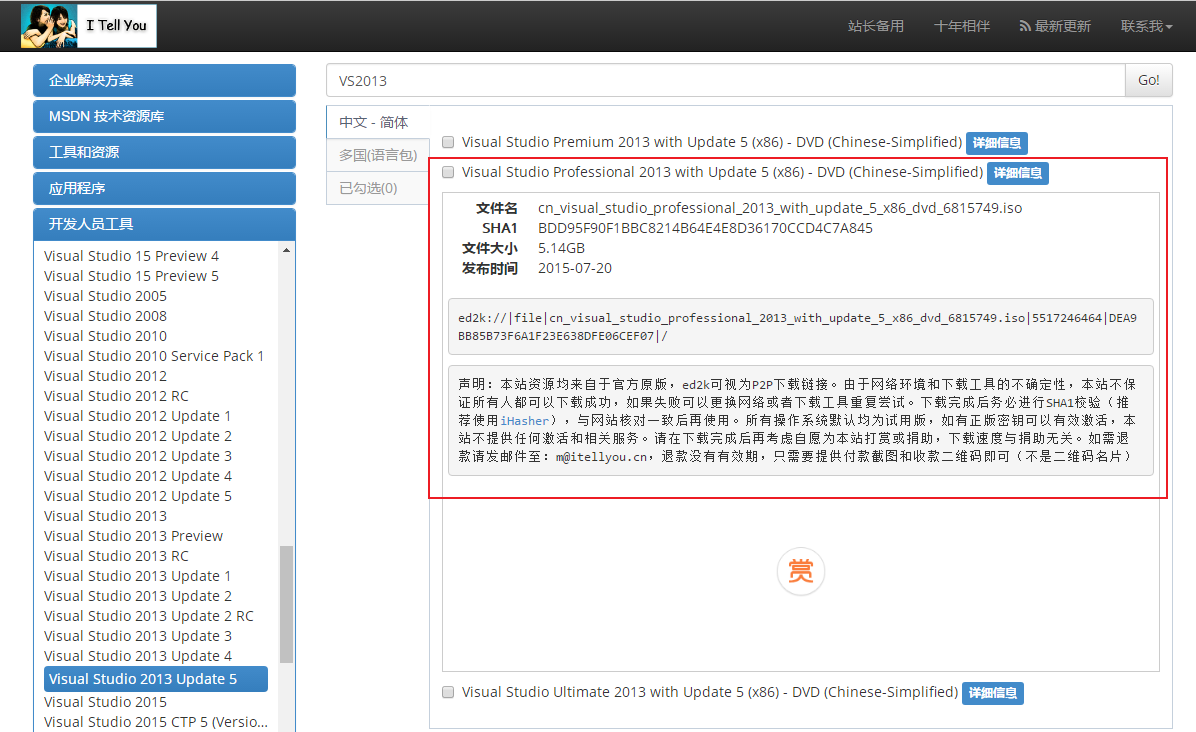 VS2013 + QT5.6 + VTK7.0 构建CT图像浏览程序_vtk+qt-CSDN博客