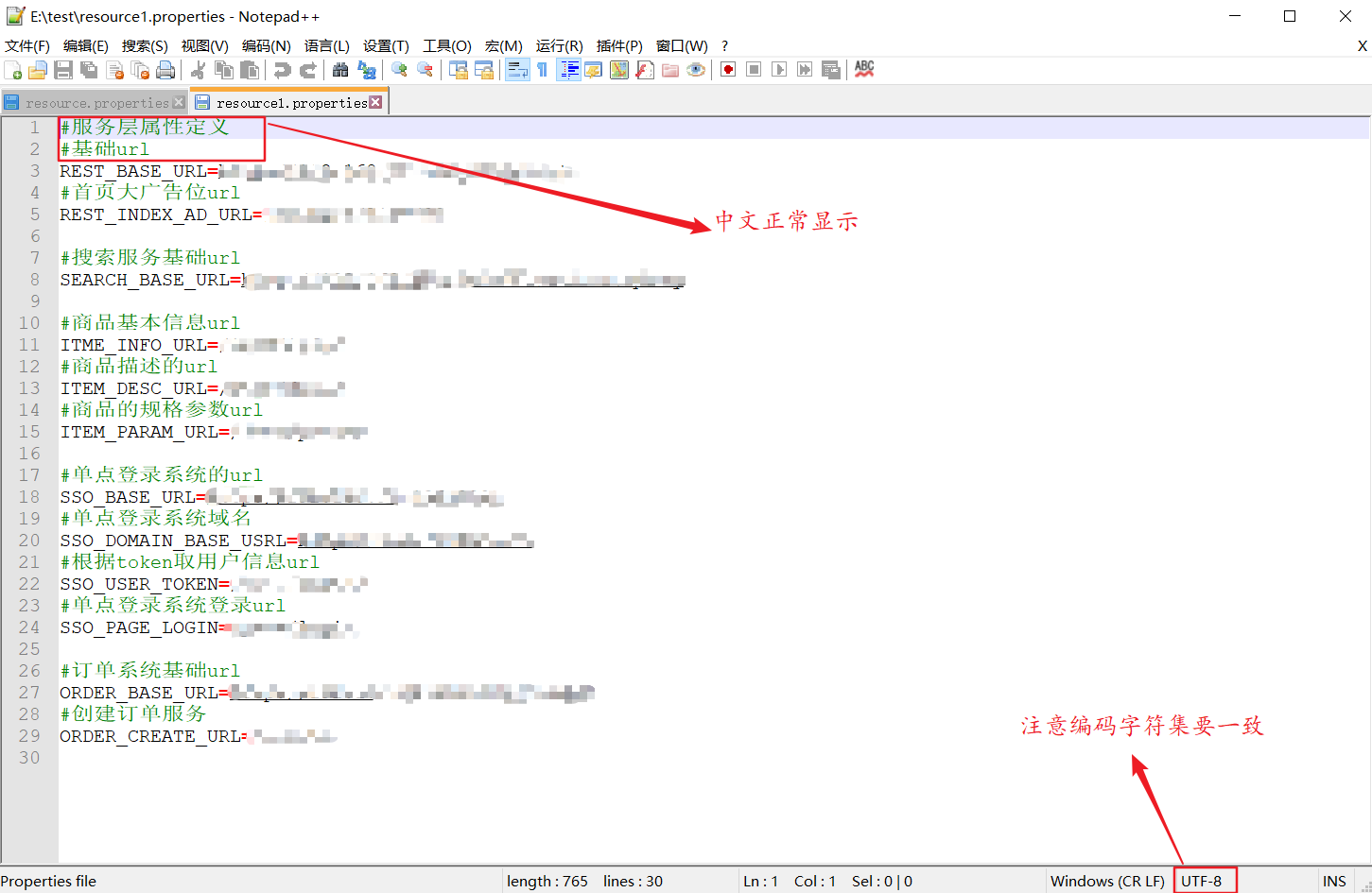 文件中unicode编码和汉字互转_上传文件转换unicode-CSDN博客