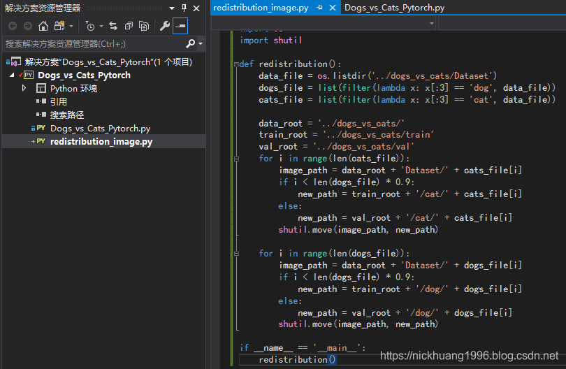 Pytorch 入门实战(五)——2013kaggle比赛 猫狗大战的实现第5关动手实现猫狗大战 Csdn博客
