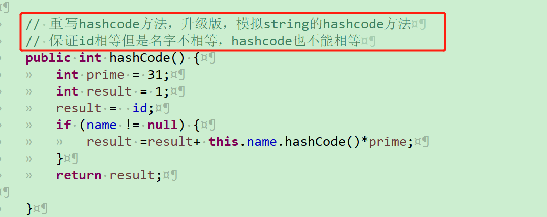 Java基础_语法（equals和==以及重写equals和hashcode）_等于和equals,重写hashcode-CSDN博客