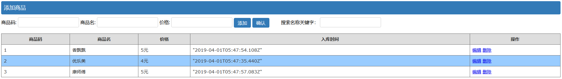 Vue的数组更新vue 更新数组 Csdn博客 