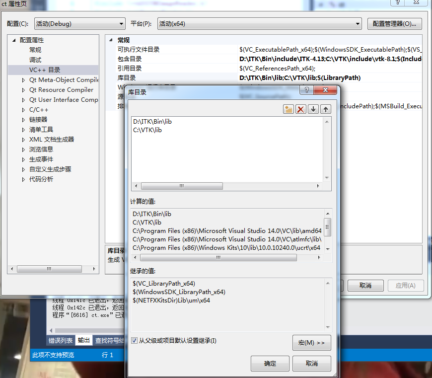整合QT、VTK、ITK联合开发的简单Demo_使用vtk的开源软件-CSDN博客