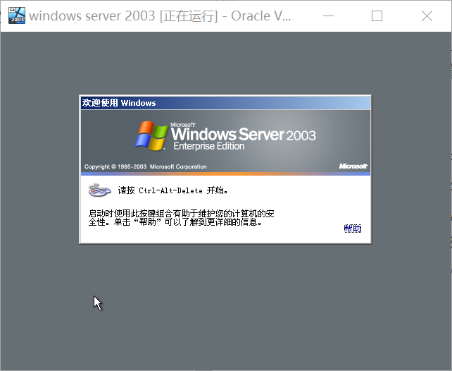 virtualbox安装Windows server 2003_virtual box 按照server2003-CSDN博客
