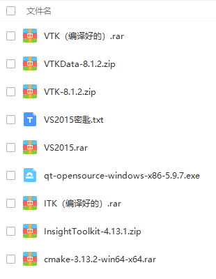 整合QT、VTK、ITK联合开发的简单Demo_使用vtk的开源软件-CSDN博客