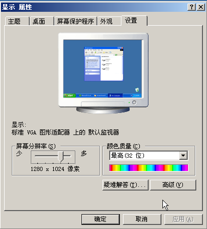 virtualbox安装Windows server 2003_virtual box 按照server2003-CSDN博客