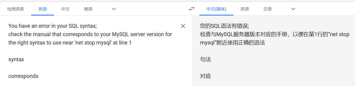 解决net start mysql 提示：服务名无效 请键入NET HELPING 2185以获得更多的帮助的问题（Windows）_net start mysql 2185服务名无效-CSDN博客