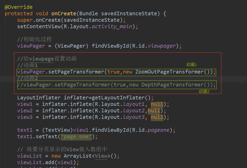 ViewPage的基本使用以及动画效果的添加-CSDN博客
