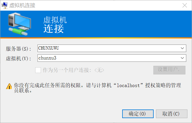 window10使用 Hyper-V 创建ubuntu虚拟机并使用增强会话功能_hyper-v 设置增强会话模式-CSDN博客