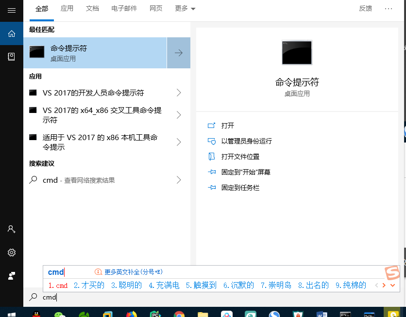 解决net start mysql 提示：服务名无效 请键入NET HELPING 2185以获得更多的帮助的问题（Windows）_net start mysql 2185服务名无效-CSDN博客
