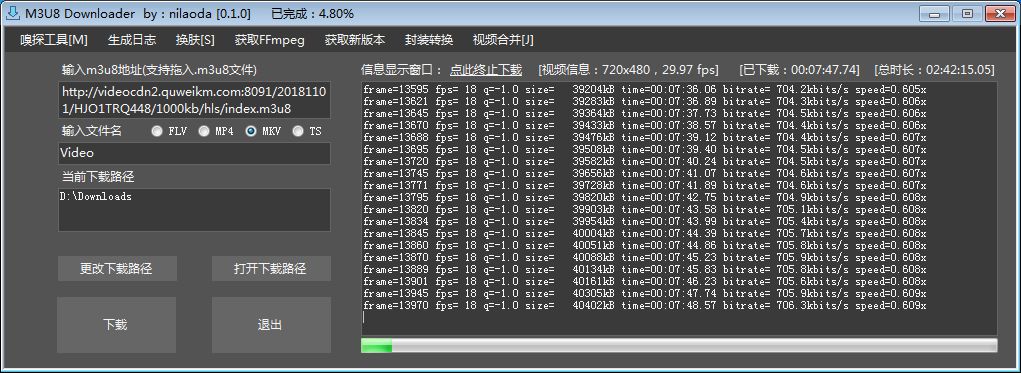 M3U8 Downloader的使用_IT技术学习的博客-CSDN博客_m3u8downloader怎么用