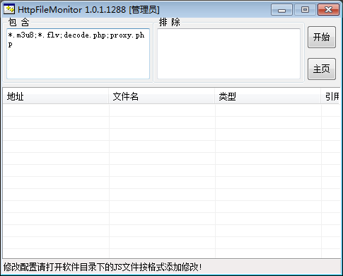 M3U8 Downloader的使用-CSDN博客