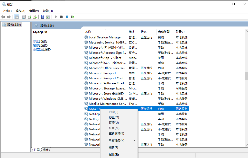 解决net start mysql 提示：服务名无效 请键入NET HELPING 2185以获得更多的帮助的问题（Windows）_net start mysql 2185服务名无效-CSDN博客