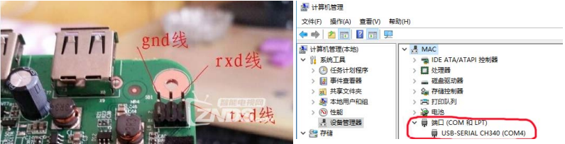 中兴 ZXV10 B860AV1.1通用刷机教程_zxv10 b860av1.1刷机包-CSDN博客