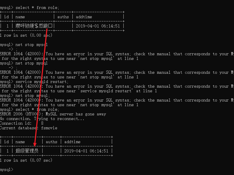 解决net start mysql 提示：服务名无效 请键入NET HELPING 2185以获得更多的帮助的问题（Windows）_net start mysql 2185服务名无效-CSDN博客