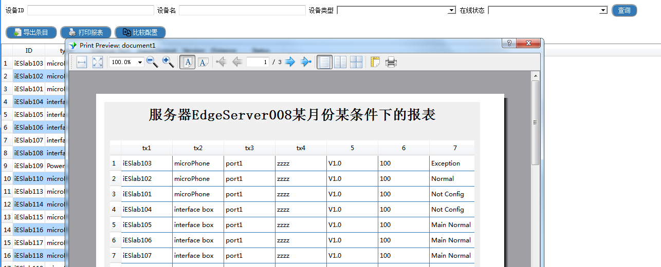 QT中QPrinter打印功能_llinux qt qprinter-CSDN博客
