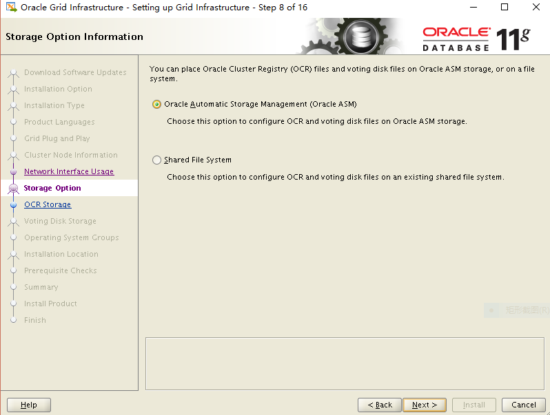 oracle RAC 高可用集群_192.168.69.20-CSDN博客