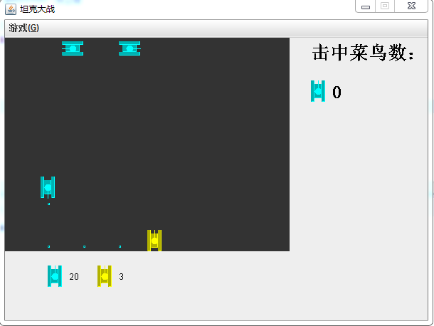 java swing 版坦克大战_git java cam swing-CSDN博客
