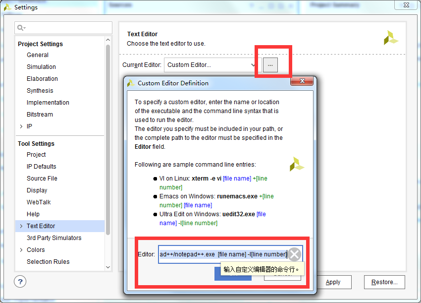 设置vivado关联notepad无法自动高亮解决方法_vivado关联notepad不能高亮-CSDN博客