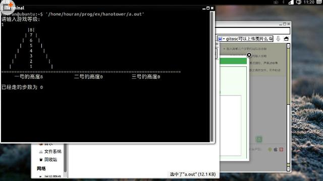 程序员用c语言教你实现汉诺塔游戏，网友：此乃装逼神技！汉诺塔c程序输出截图 Csdn博客 