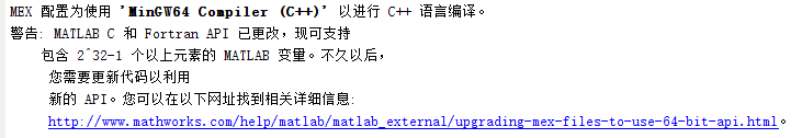 Matlab添加libsvm工具包 及解决make指令运行报错的问题matlab安装gcc在make时报错 Csdn博客