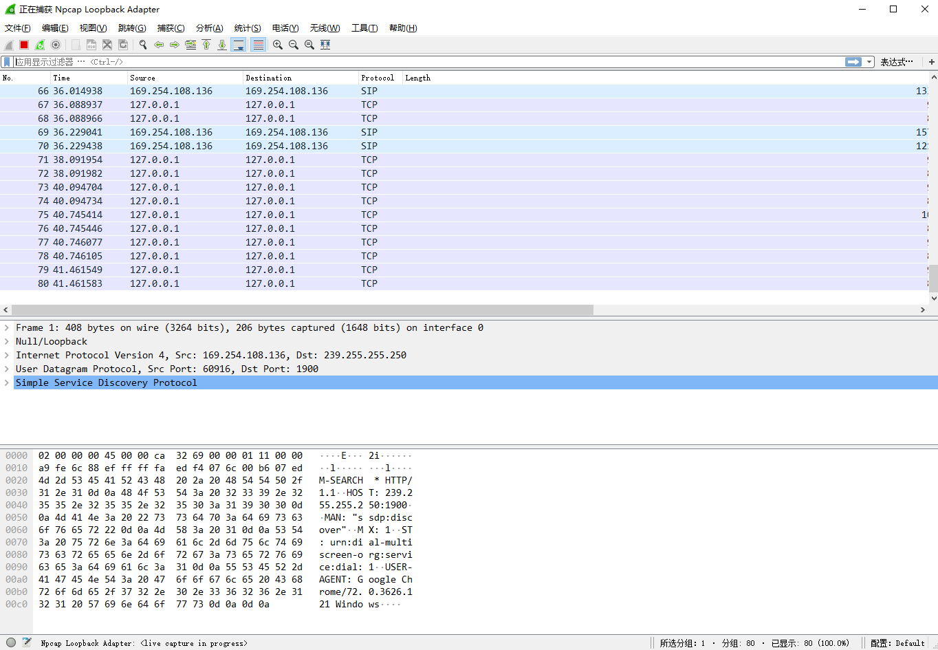 miniSIPServer之SIP分析（接上一篇）_server sip-CSDN博客