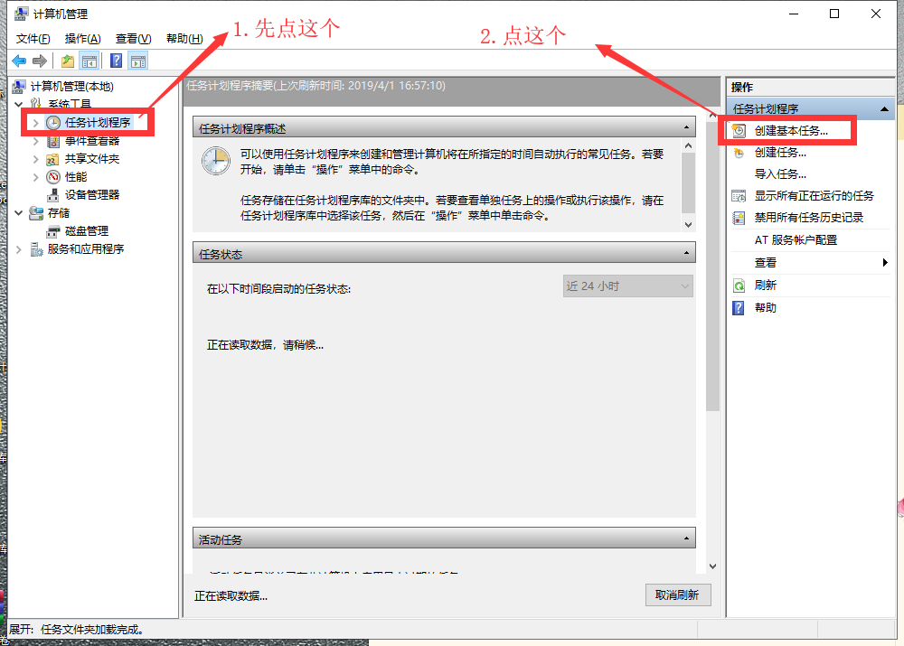 window10或XP 定时换壁纸,添加计划到windows任务里,cmd换壁纸_cmd设置windows桌面背景命令-CSDN博客