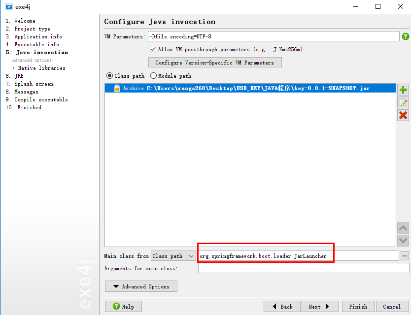 exe4j 打包springboot项目启动失败报错：java.lang.NoClassDefFoundError: BOOT-INF/classes/..._exe4j选择org ...