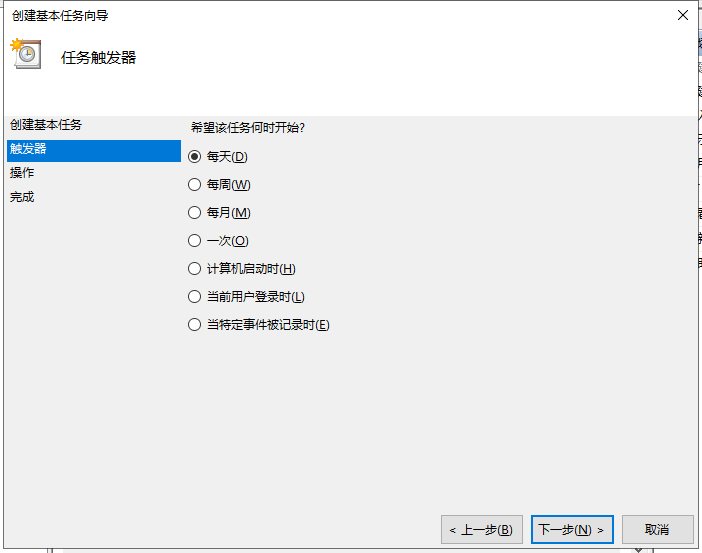 window10或XP 定时换壁纸,添加计划到windows任务里,cmd换壁纸_cmd设置windows桌面背景命令-CSDN博客